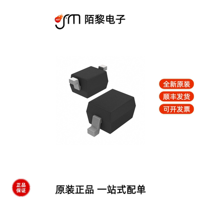 MMSZ5236BS-7-F|MMSZ5237BS-7-F|MMSZ5237B-7-F全新原装