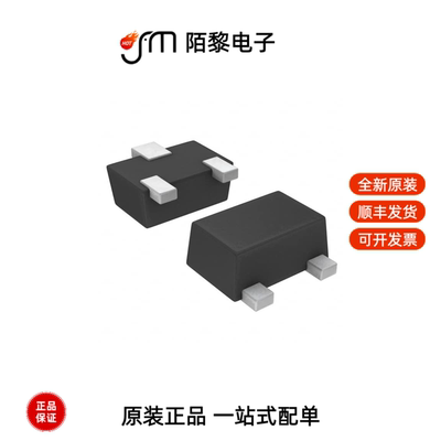 DTC023YMT2L|DTC024EMT2L|DTC024EEBTL全新原装