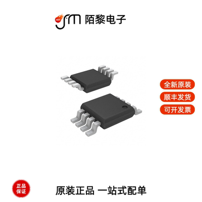 IRF7507TRPBF|IRF7530TRPBF|IRF7580MTRPBF全新原装