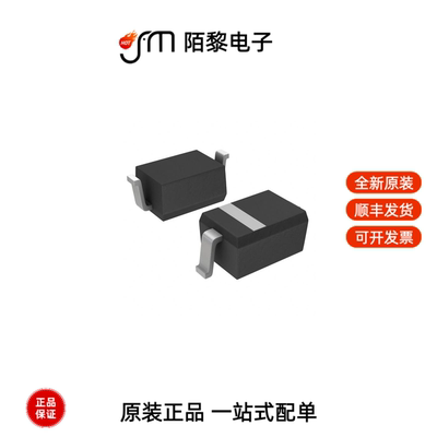 MM3Z12VT1G|MM3Z36VT1G|MM3Z2V4B全新原装