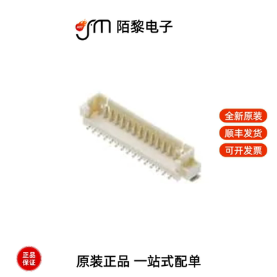 53398-0371|53398-0471|53398-0467全新原装