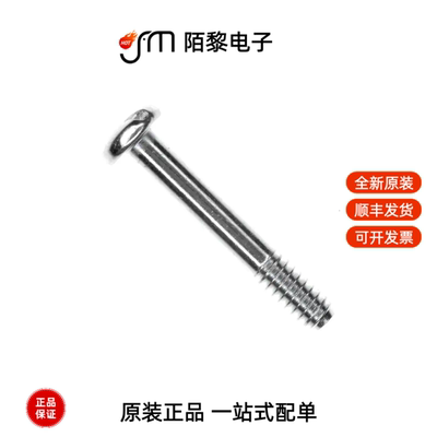 5229911-1|52291-1|5229912-1全新原装
