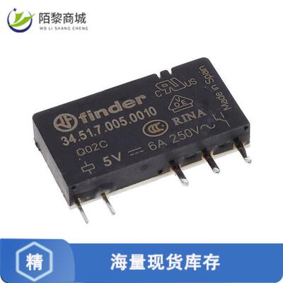 原装正品34.51.7.005.0010全新SLIM RELAY SPDT 6A 5V DC