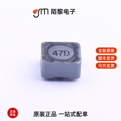 SMDRI74-470MT|SMDRI74-471MT|SMDRI74-331MT全新原装