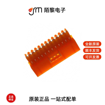 4-641435-2|4-643813-8|4-641238-1全新原装