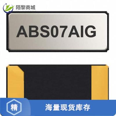 全新原装ABS07AIG-32.768KHZ-6-D-T正品/CRYSTAL 32.76