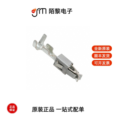 964286-2|964290-1|964285-2全新原装
