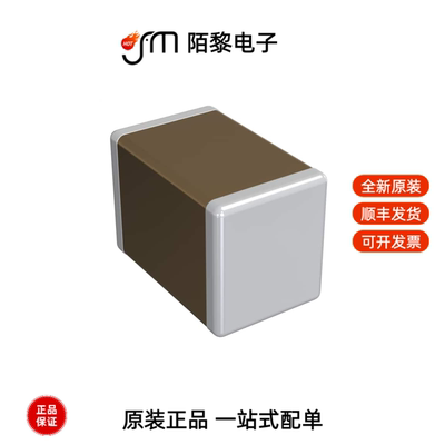 GCM21BC71C106KE36L|GCM21BC71A475KA73L|GCM21BC71C106K全新