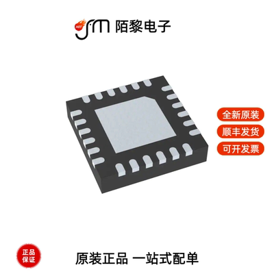 MSP430FR2433IRGER|MSP430FR2533IRHBR|MSP430FR2633IDAR全新