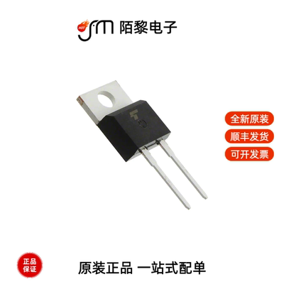 TRS10E65F,S1Q|TPW2900ENH,L1Q(M|TPWR8004PL,L1Q(M全新原装