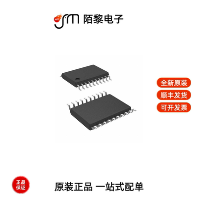 MC74HC373ADTR2G|MC74HC32ADR2G|MC74HC365ADR2G全新原装