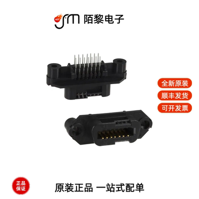 5552212-1|5552241-1|5552126-1全新原装