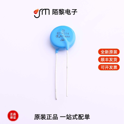 821KD14|821KD14-C3.5Z2|821KD10J-C3.5Z2全新原装