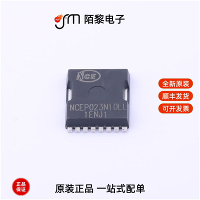 NCEP023N10LL|NCEP023N10T|NCEP02580全新原装