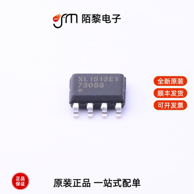 XL1513E1|XL1530E1|XL1509A-ADJE1全新原装