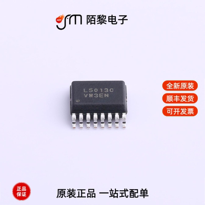 SPL5013CNI-TRG全新原装