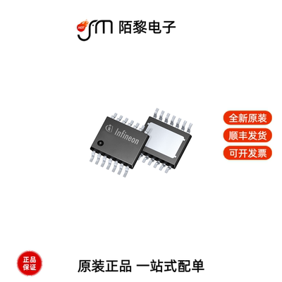 BTS72002EPAXUMA1|BTS72004EPAXUMA1|BTS723GW全新原装