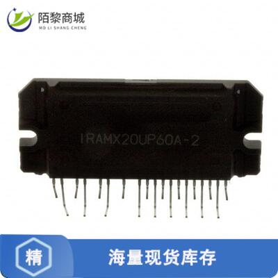 全新原装IRAMX20UP60A-2正品/IC PWR HYBRID 600V 20A