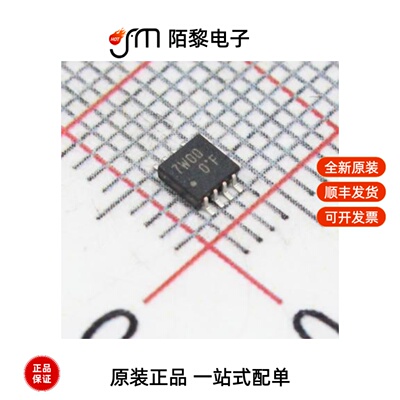 TC7W00FU(TE12L,F)|TC7USB40MU,LF(S|TC7USB42MU,LF全新原装