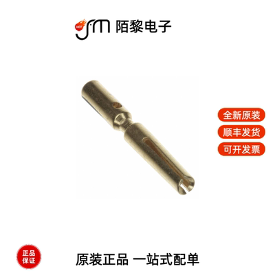 SC000044|SC000040|SC000039全新原装