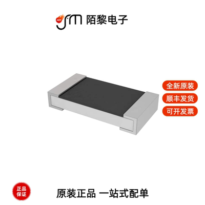 PT1206FR-7W0R2L|PT1206FR-7W0R15L|PT1206FR-7W0R33L全新原装