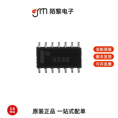 SN74LVC08ADBR|SN74LVC08ADR|SN74LVC08ADRG4全新原装