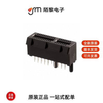 9-1734774-1|9-1734774-5|9-1734516-0全新原装