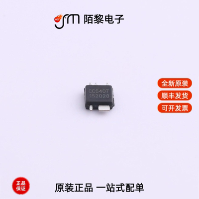 CC6407SS|CC6403SS|CC6211STST全新原装