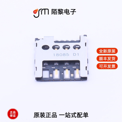 786463001|78320-0002|78347-1004全新原装