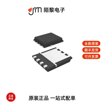 BSC052N03LSATMA1|BSC050NE2LSATMA1|BSC052N08NS5全新原装