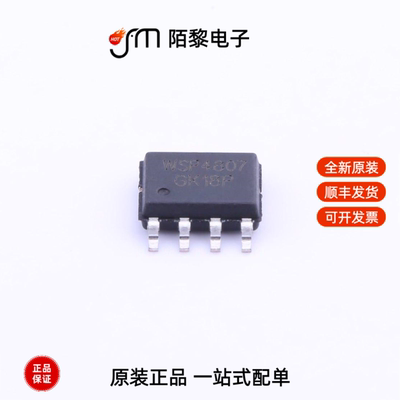WSP4807|WSP4606A|WSP4620全新原装