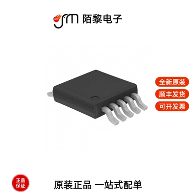 TDA7100HTMA1|TDA7200XUMA1|TDA5252全新原装