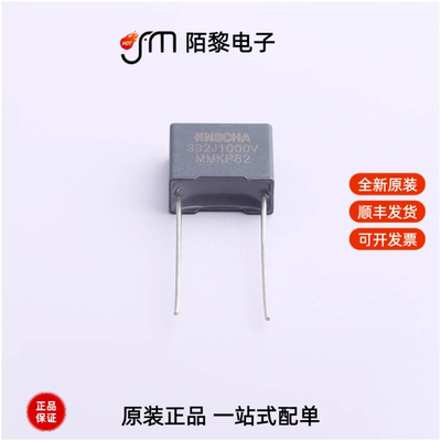 MMK332J3AC2KN206G2|MMK333J2JD2AJ208G0全新原装