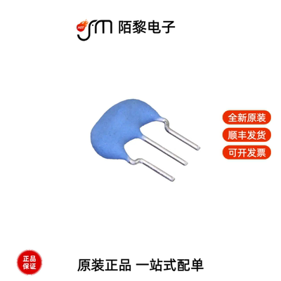 CSTLS8M00G53-B0|CSTLS8M00G53-A0|CSTLS8M00G53Z-A0全新原装