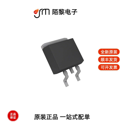 IKD10N60RFATMA1|IKD08N65ET6ARMA1|IKD15N60RATMA1全新原装