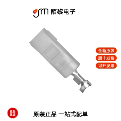 520963-2|520935-7|520942-1全新原装