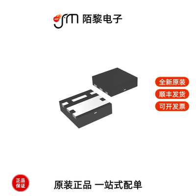 DMN2013UFDE-7|DMN2011UFX-7|DMN2005UFG-13全新原装