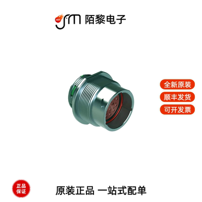 AHDM04-18-20PN|AHDM04-24-21PR|AHDM06-18-20SN全新原装