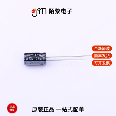 KM226M063E11RR0VH2FP0|KM226M200G17RR0VH2FP0全新原装