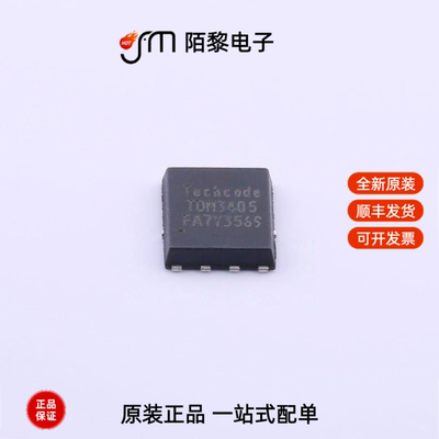 TDM3405|TDM3420|TDM3424B全新原装