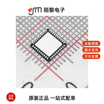 DP83848KSQ|DP83848KSQ/NOPB|DP83867CSRGZR全新原装