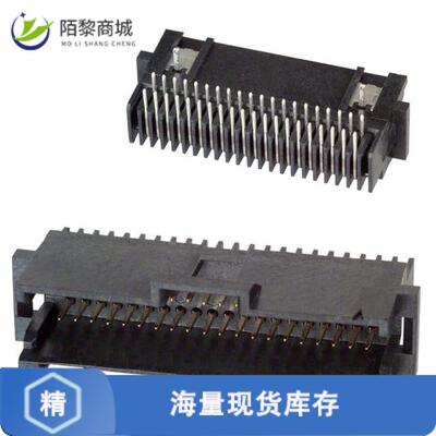 原装正品5-104069-6全新CONN HEADER R/A 40POS 1.27MM