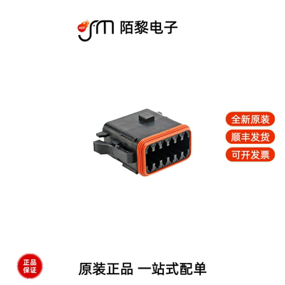 AT06-12SB|AT06-12SC|AT06-12SB-RD01全新原装