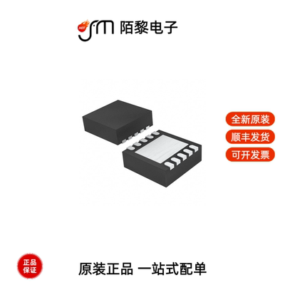 TPS63031DSKR|TPS63001DRCR|TPS630242YFFT全新原装