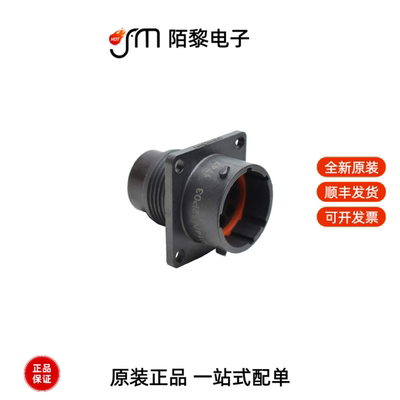 RTS014N12P03|RTS012N2P03|RTS018N23P03全新原装