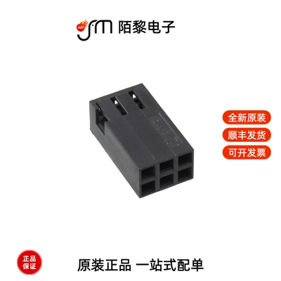 530902-1|53112-1|530853-3全新原装