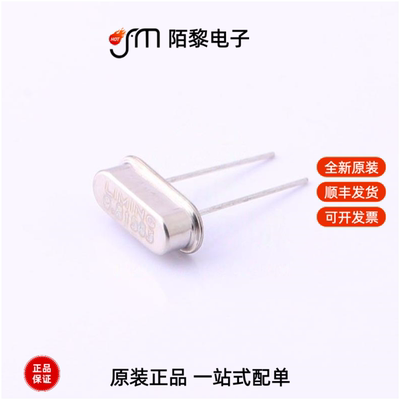 49S-9.81563-20-10-10/B|49SSMD-11.0592-20-10-10/B全新原装