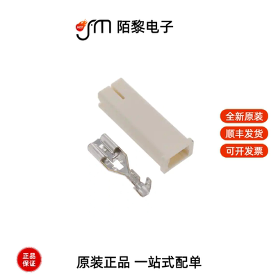 2299286-1|2299282-2|2299284-3全新原装