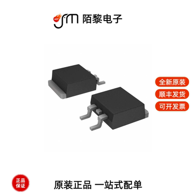 IRFS4615TRLPBF|IRFS4610TRLPBF|IRFS52N15DTRLP全新原装