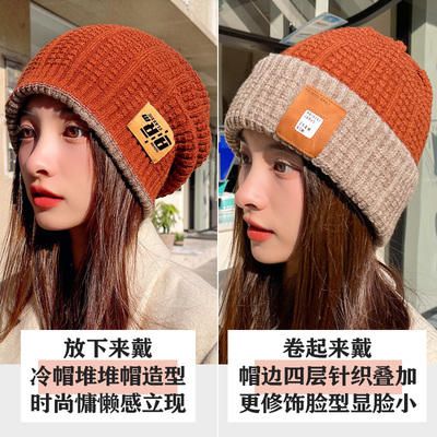 休闲毛线帽双面洋气冬季